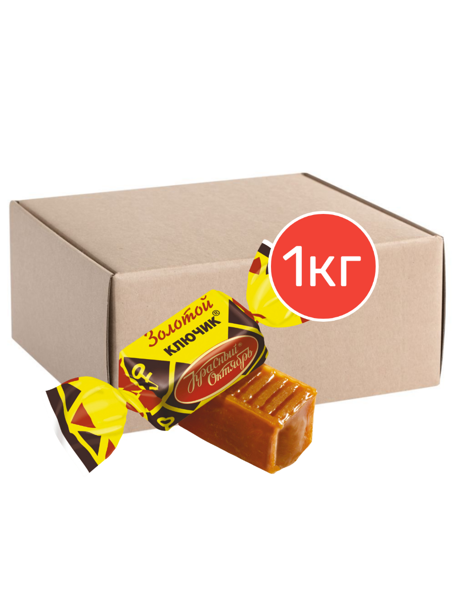 Конфеты Красный Октябрь ирис Золотой ключик 1кг