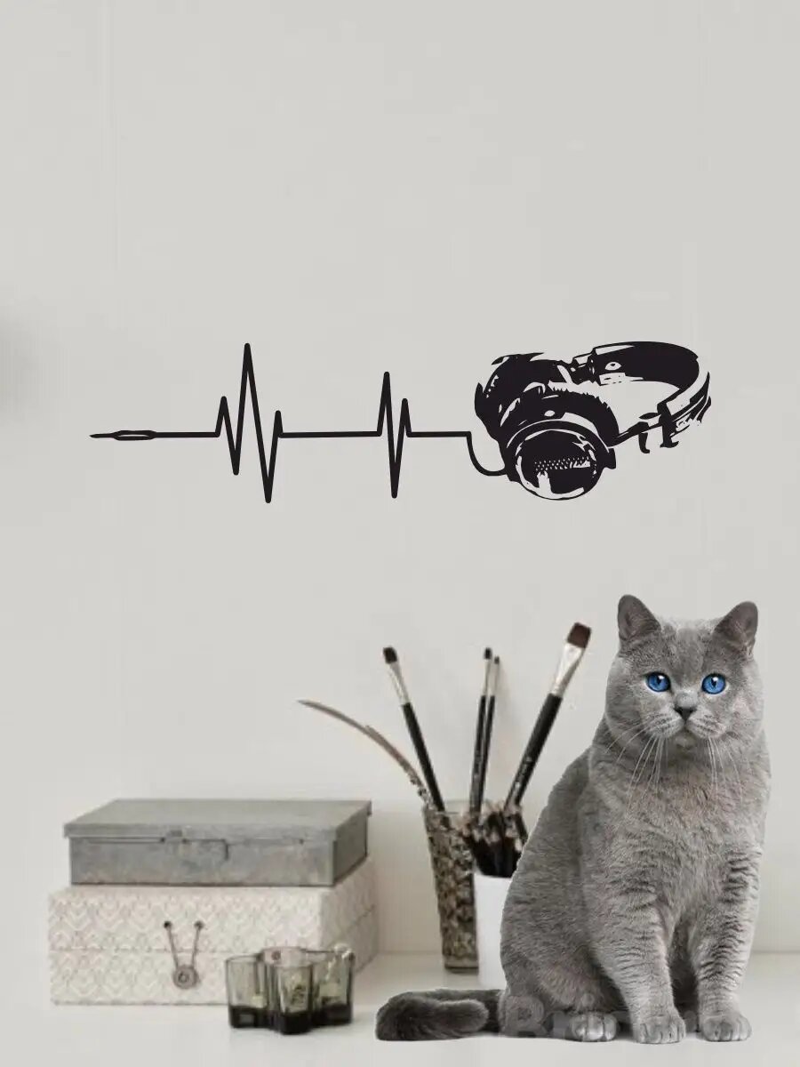 Наклейка на стену для декора интерьерная Наушники Пульс