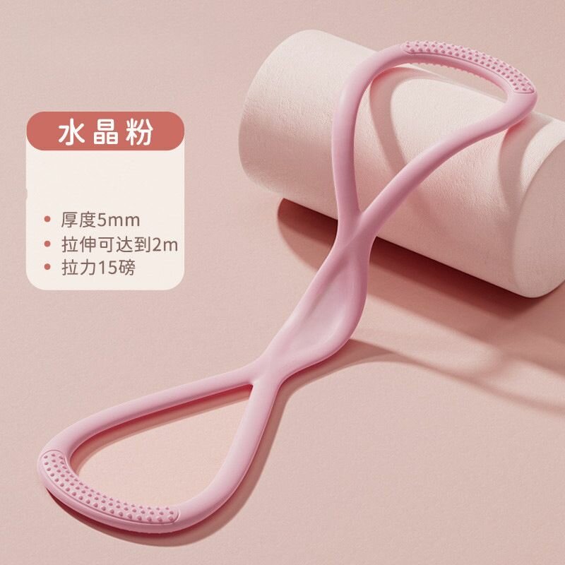Силиконовая резинка Leden в форме восьмёрки, высокопрочная растяжка, расширитель груди, для домашнего использования, женская йога-веревка, высокоэластичная резинка