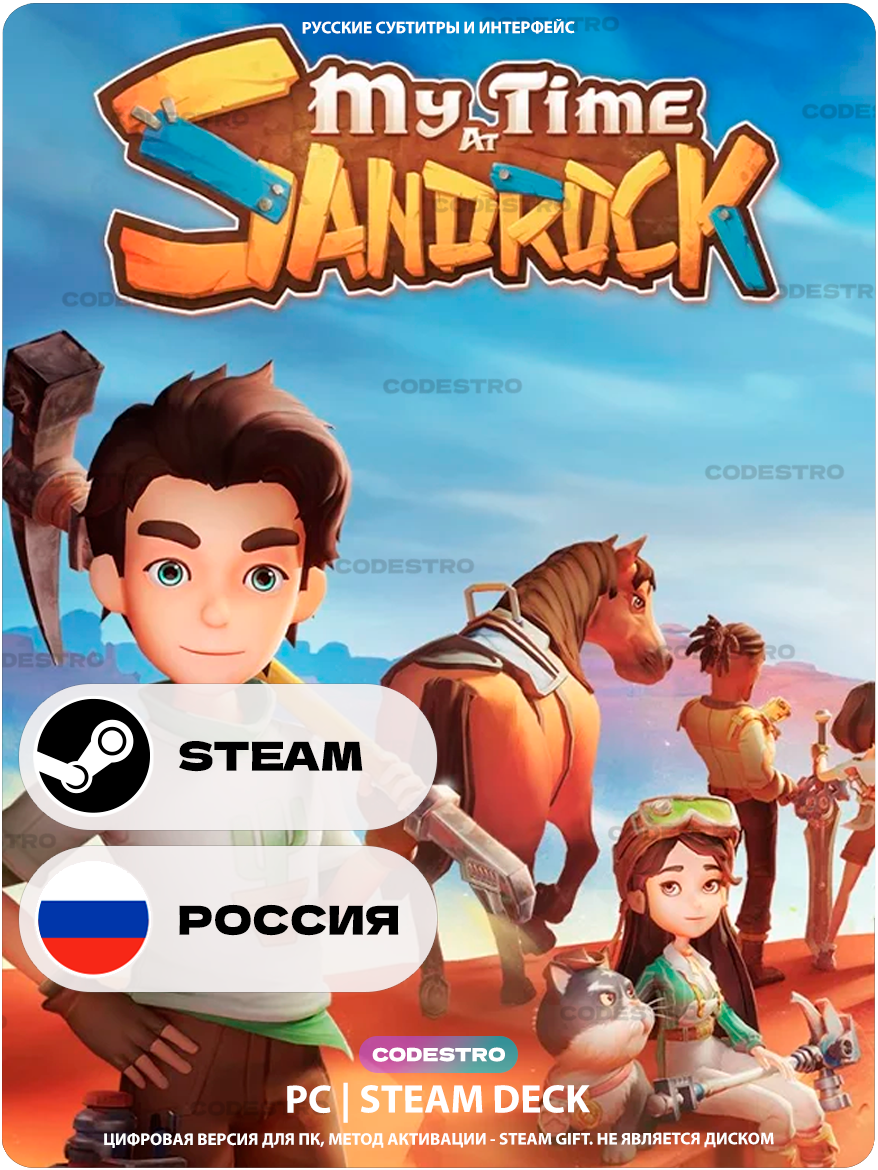 Игра My Time at Sandrock для Steam PC (ПК), Steam Deck, Россия + Казахстан + Украина, Подарком