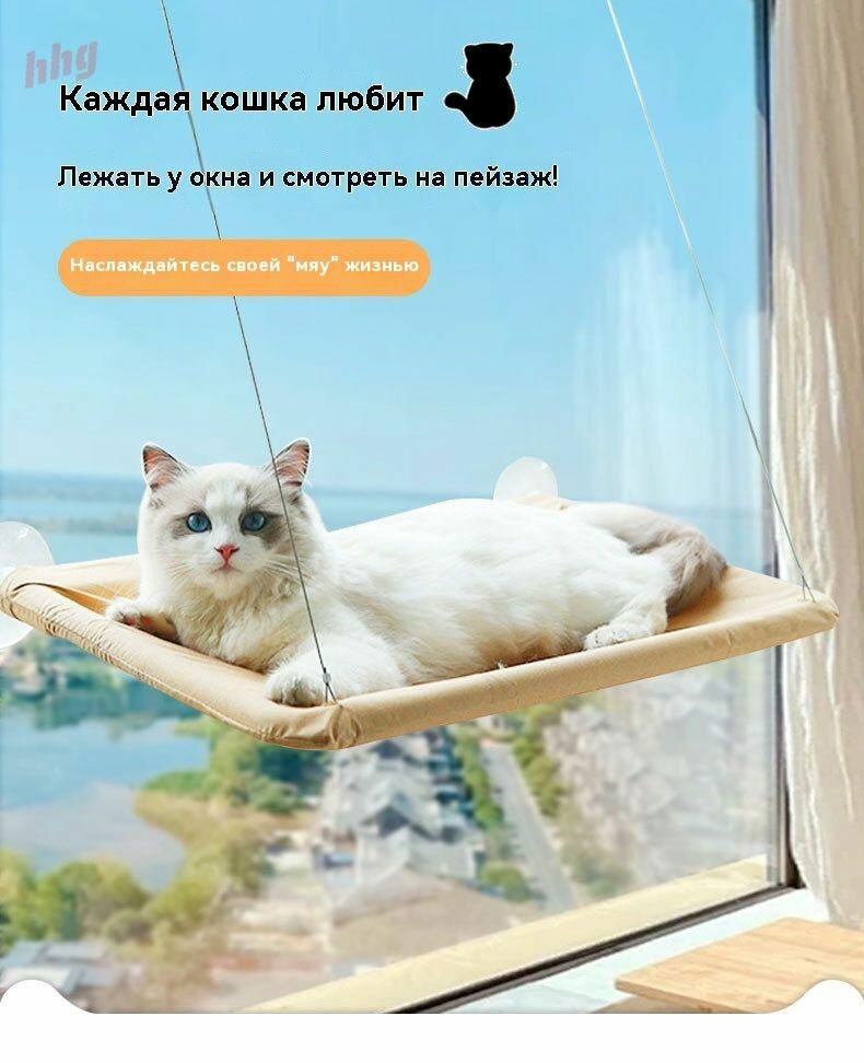 Гамак для животных
