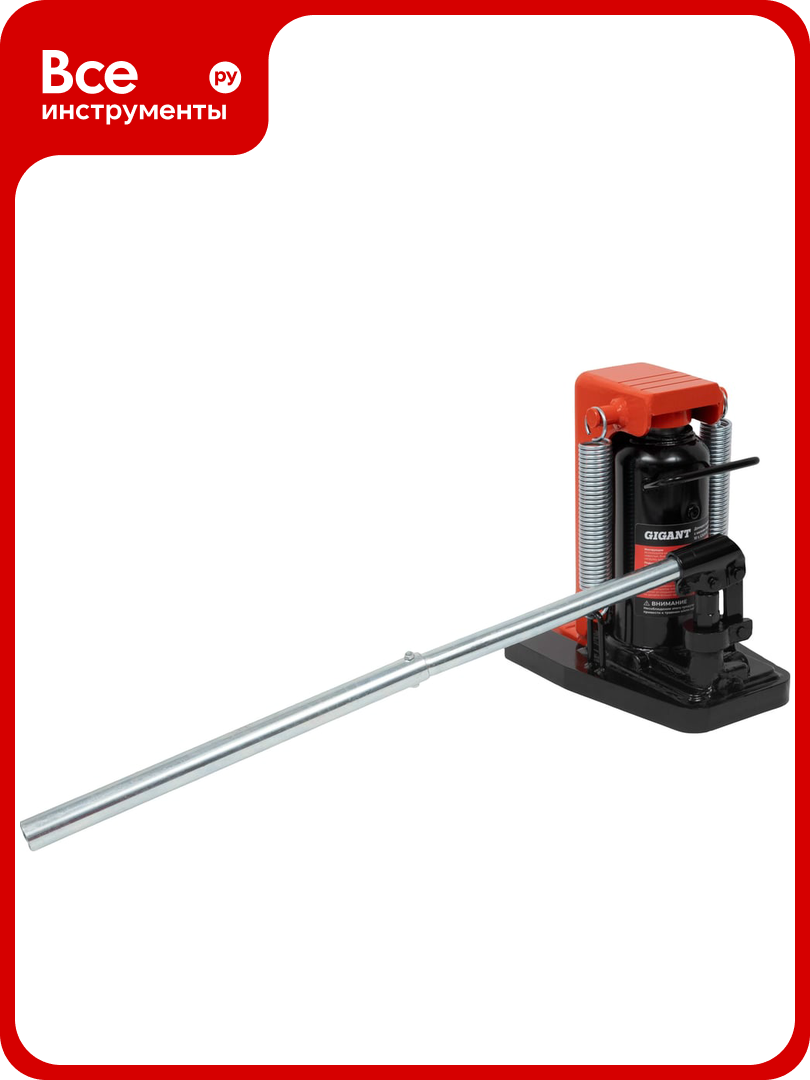 Домкрат гидравлический автономный с низким подхватом 10т, Gigant GJLH-10, надежное