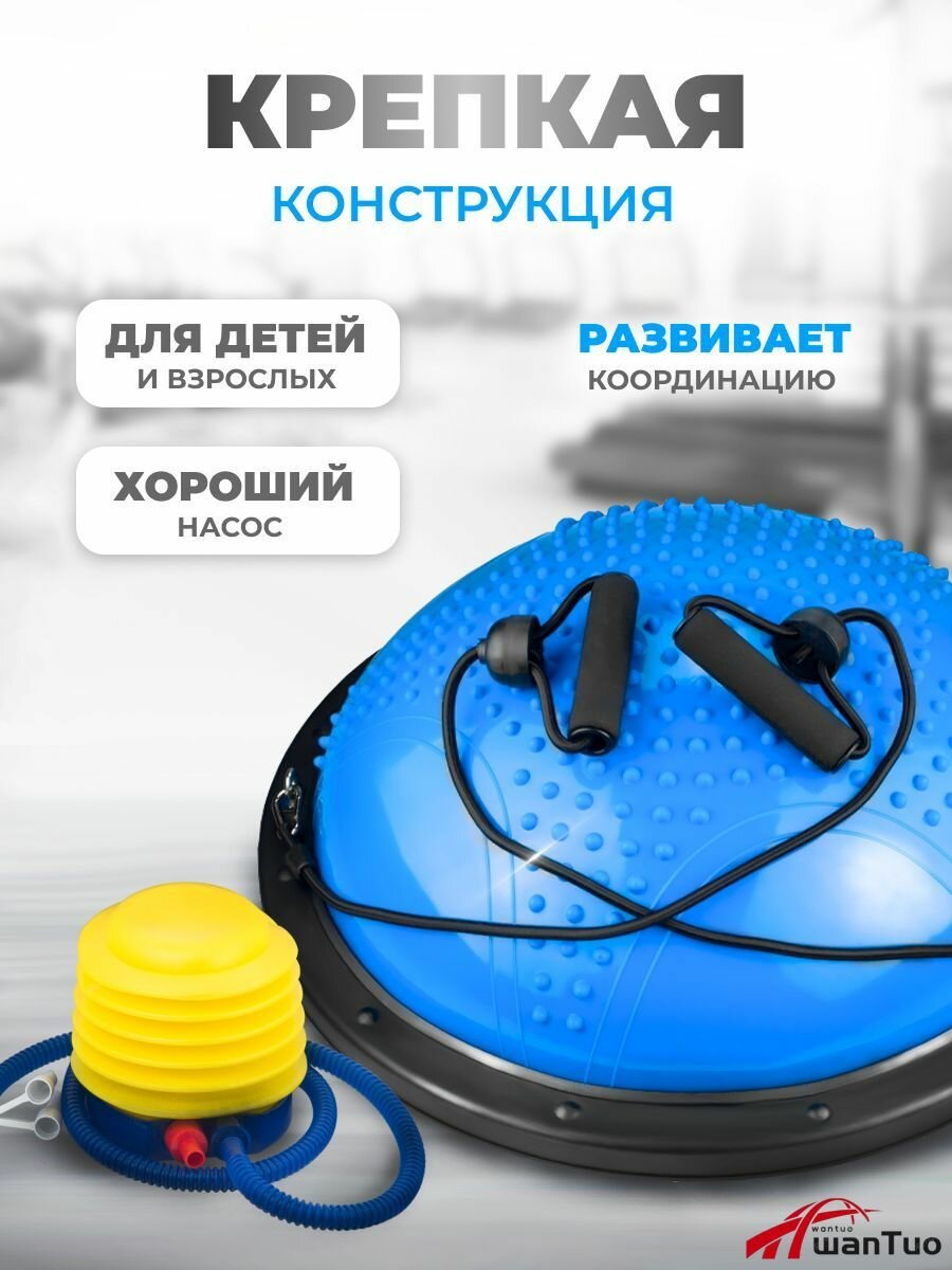 Полусфера для фитнеса — фото 1