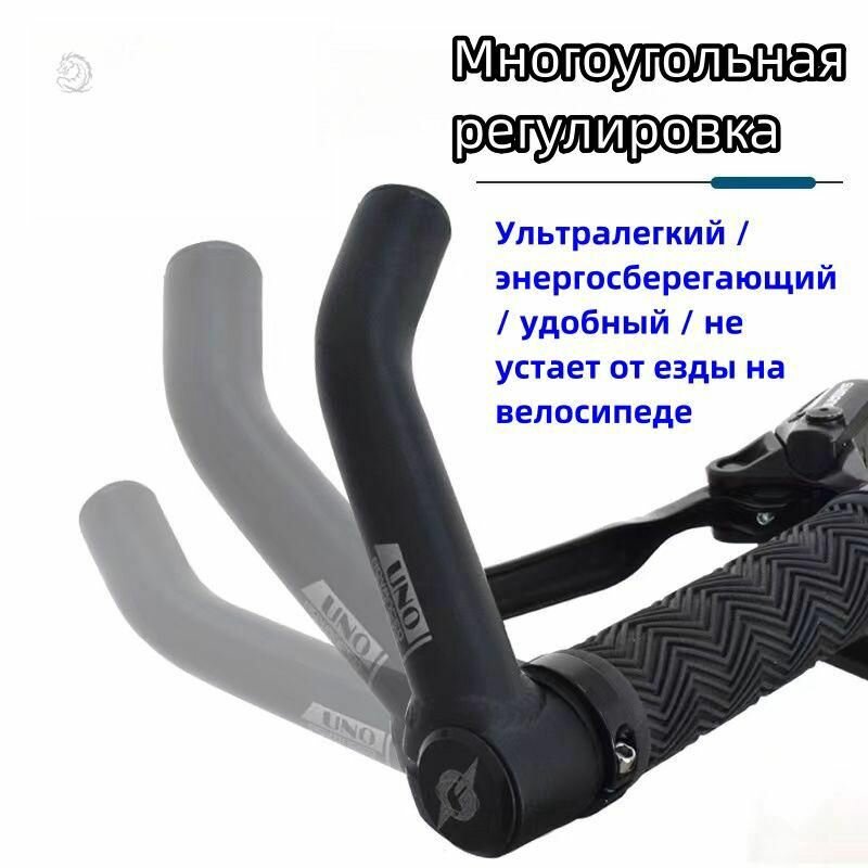 Рога на руль — фото 1
