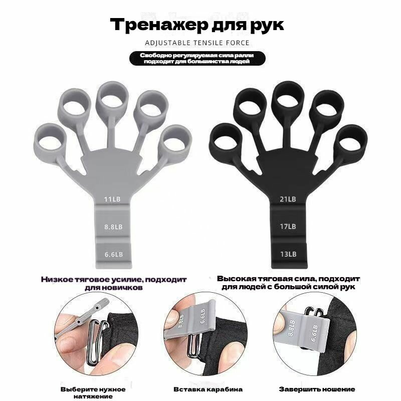 Удлинитель запястья для пальцев рук и ног спортивный, 1штТренажер для рук, 6 в 1, черный 21LB Max, серый 11LB Max, комплект из 2 шт
