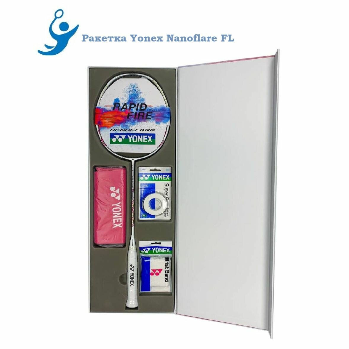Набор для бадминтона Yonex Nanoflare FL