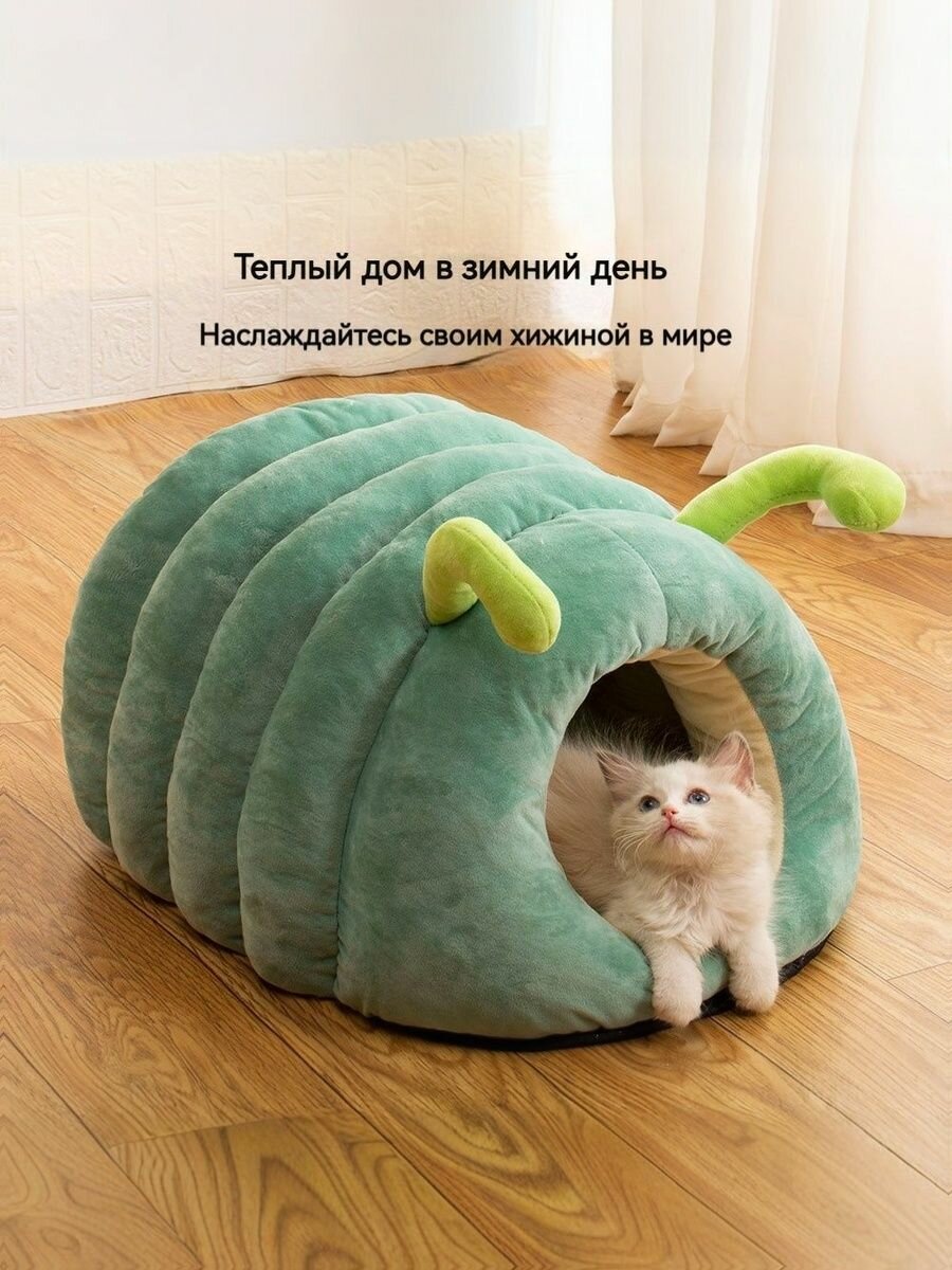 Домик для домашних животных, кровать для домашних кошек, полузакрытая конура
