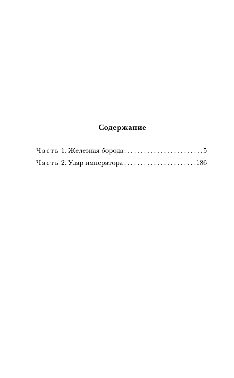 Пелевин В. О. T — фото 1