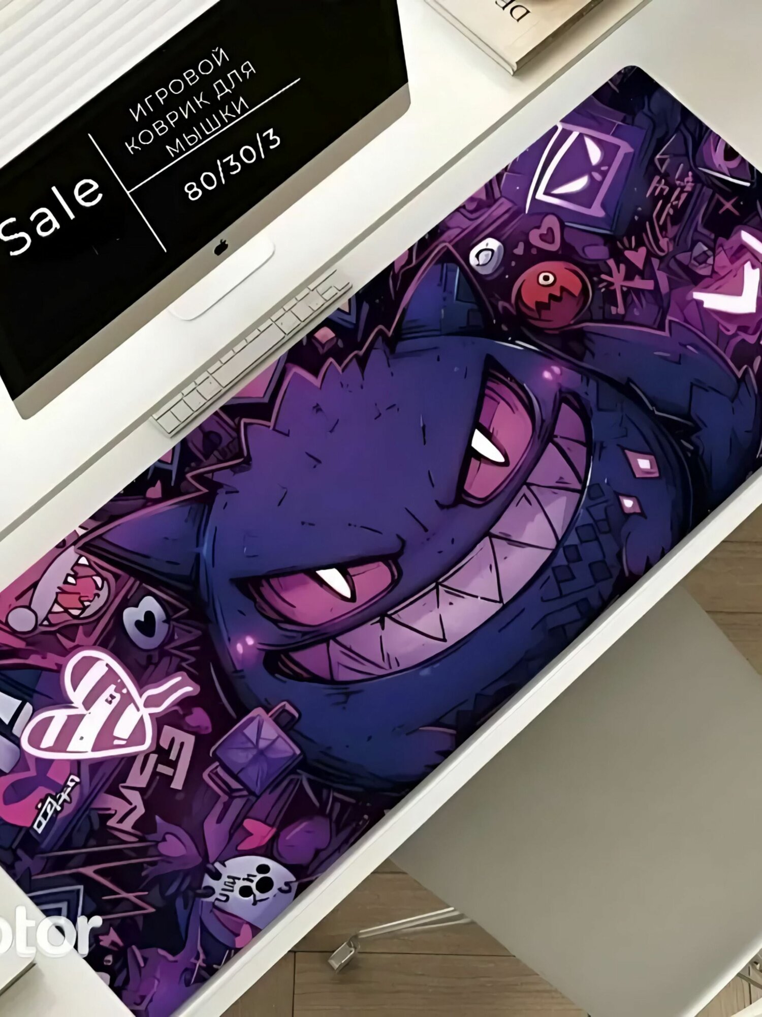 Коврик для мышки большой 800х300 XXL, игровой