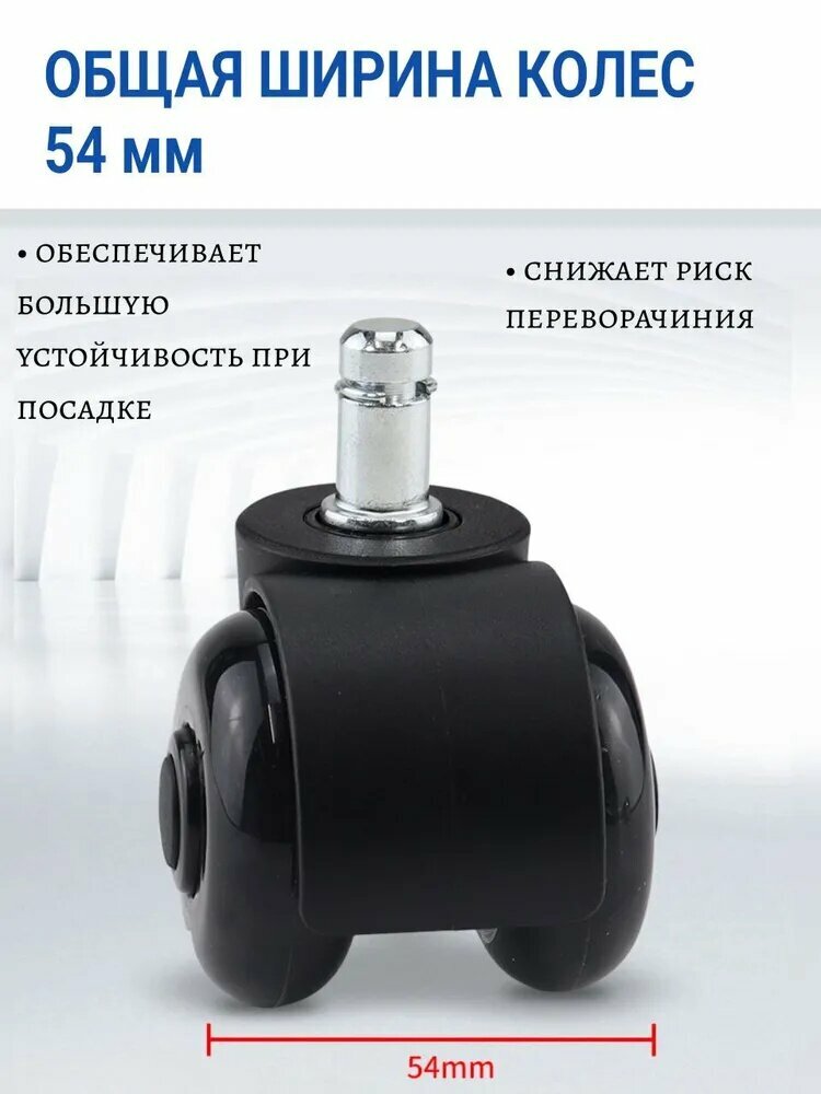 Мебельное колесо — фото 1