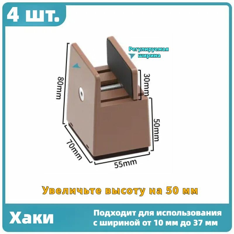 Подпятник