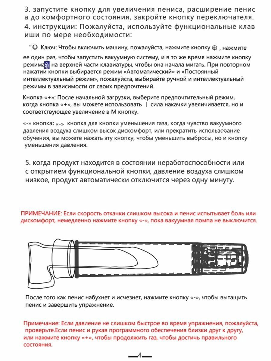 Вакуумная помпа — фото 1