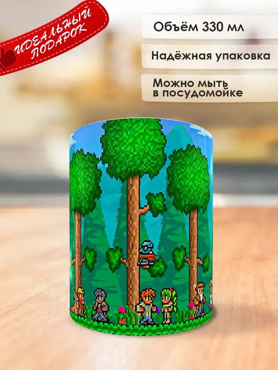 Брелок №1 и Кружка terraria