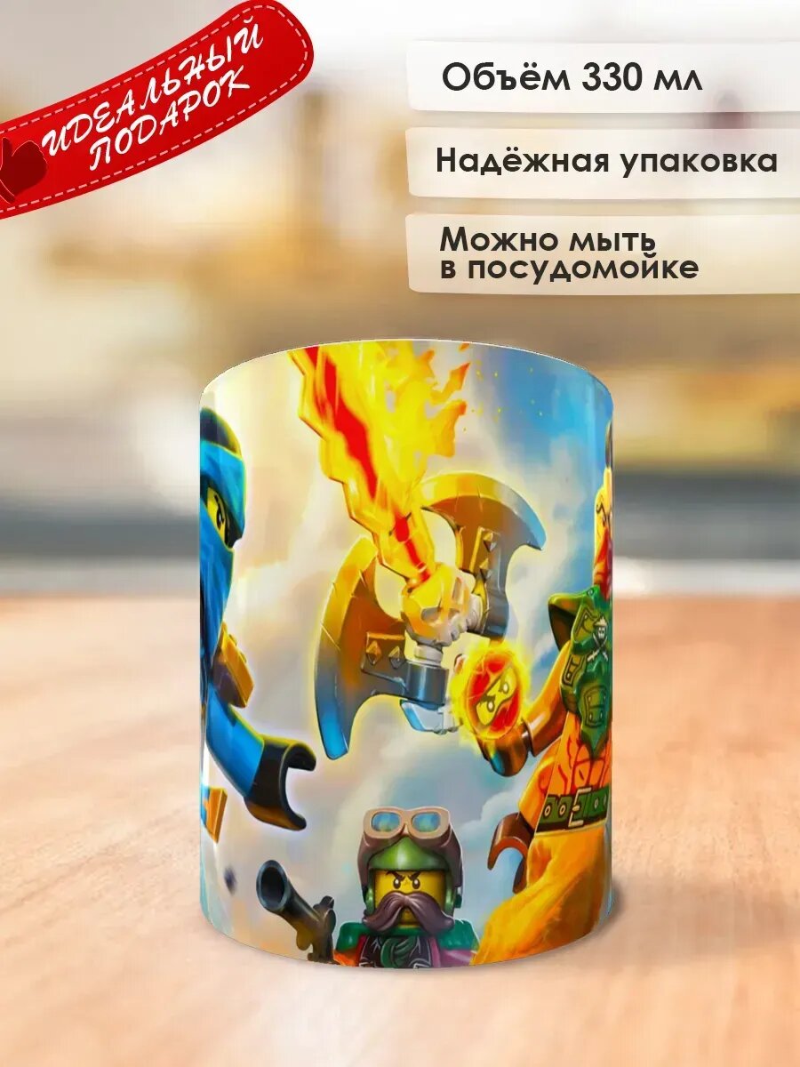 Брелок №9 и Кружка lego ninjago nadakhan