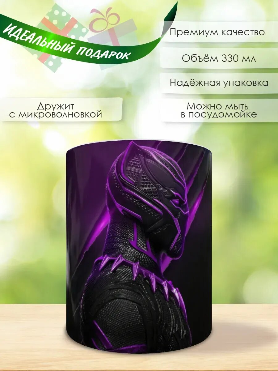 Брелок №1 и Кружка Daenerys Targaryen (англ.)