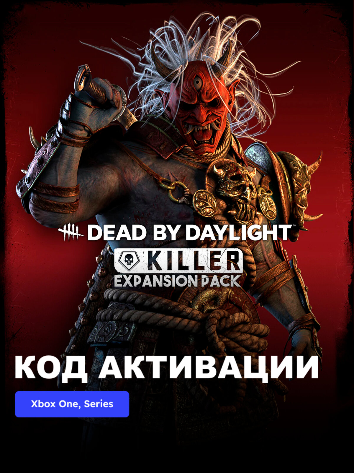 DLC Дополнение Dead by Daylight KILLER EXPANSION PACK Xbox One, Xbox Series X|S электронный ключ Аргентина