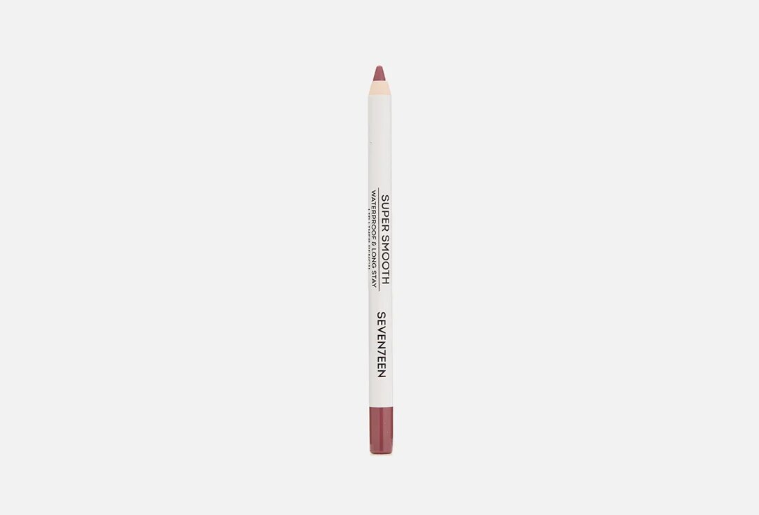 Карандаш для губ SEVEN7EEN Super Smooth W/P Lip Liner, оттенок 08, Клюква, 1.2 г
