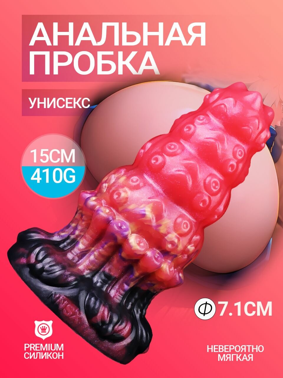 Носимый фантазийный фаллоимитатор для женщин и мужчин, Анальная пробка