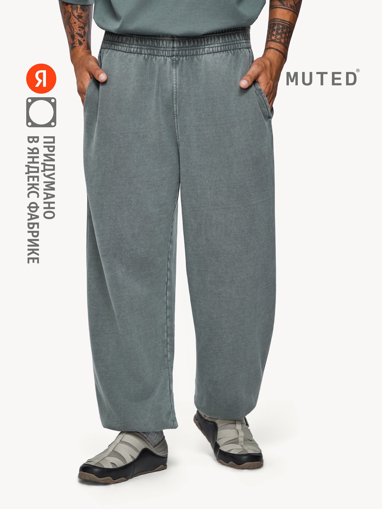 Брюки джоггеры из варёного хлопка