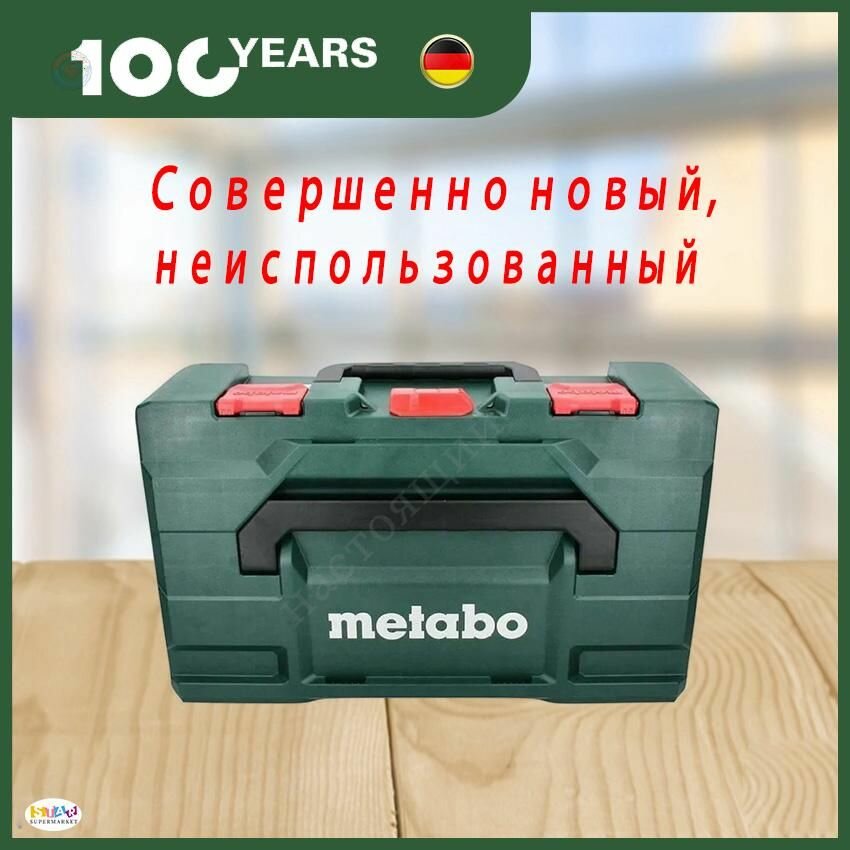 Пластиковый ящик для инструментов Metabo MetaBox 145, ударопрочный кейс для хранения и транспортировки, стопка-пазл, защита IP43, две ручки, 396x296x145 мм