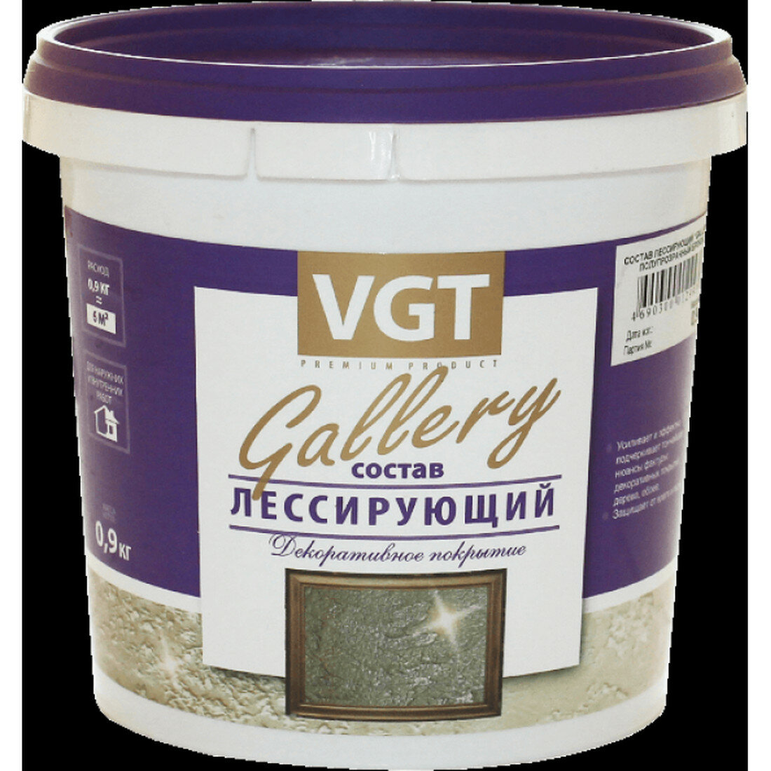 Состав Vgt Gallery лессирующий матовый 0,9 кг для защиты и тонирования деревянных поверхностей