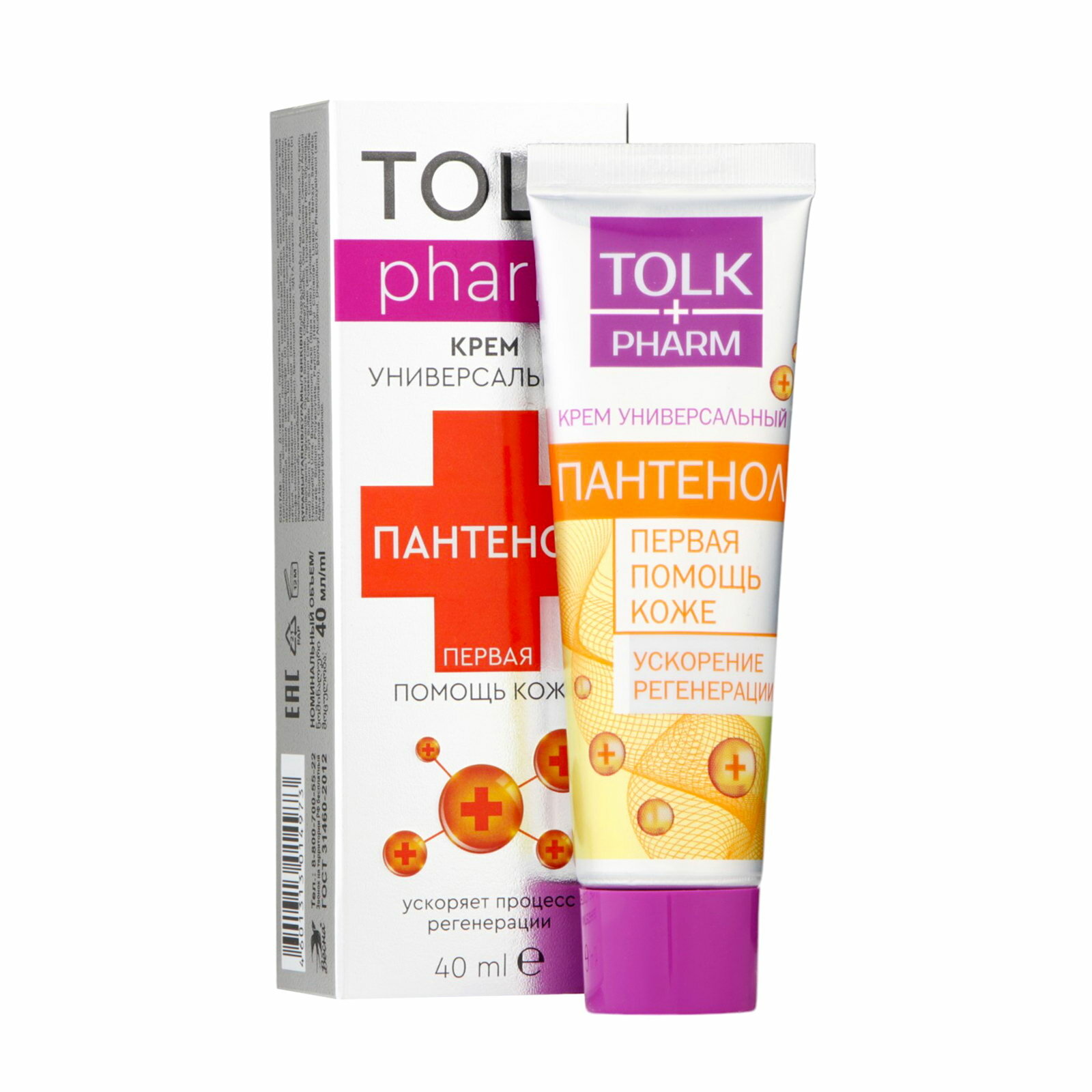 Крем универсальный "Пантенол плюс", 40 мл, действие: заживляющие
