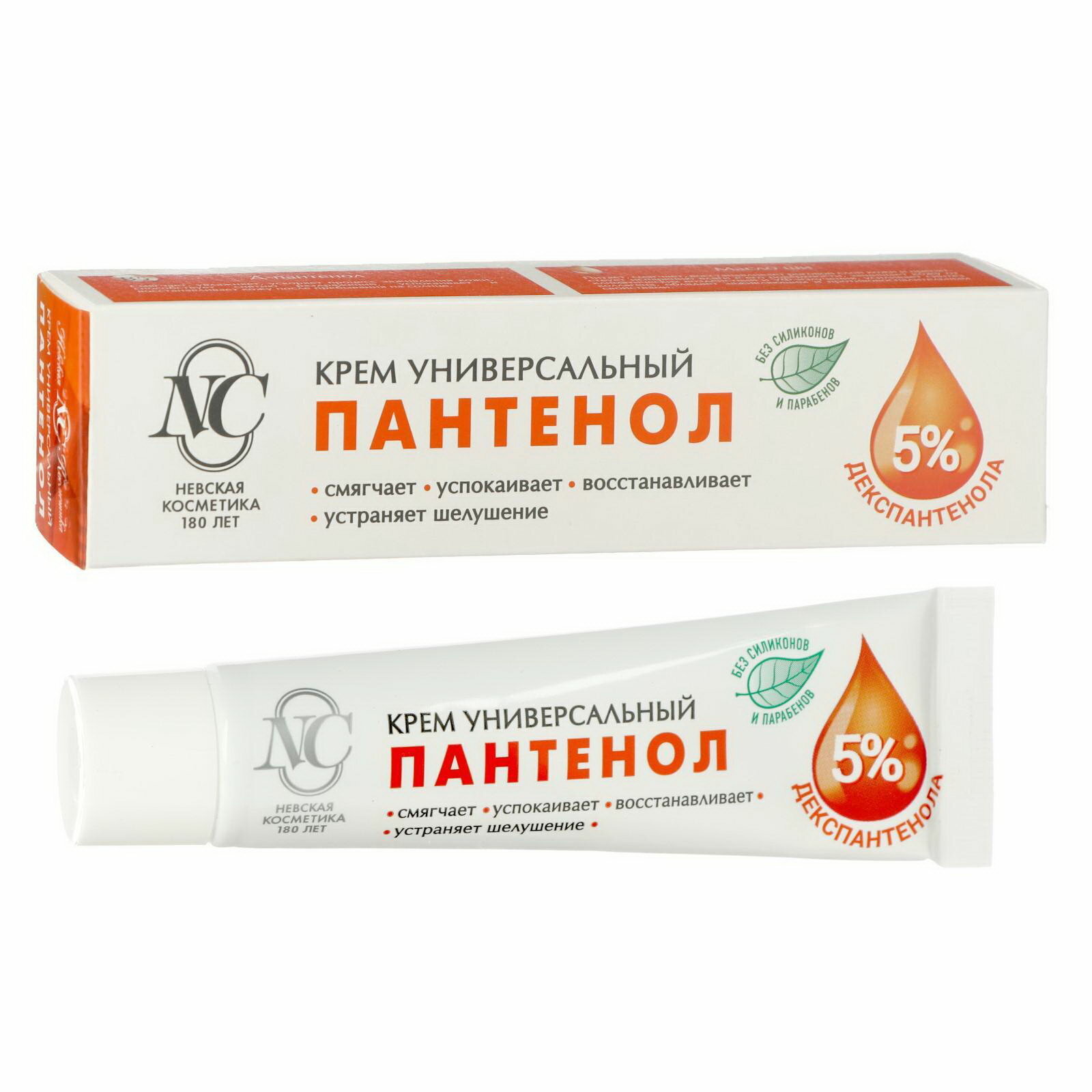 Крем пантенол, универсальный, 40 мл, возраст: взрослый, область применения: для лица
