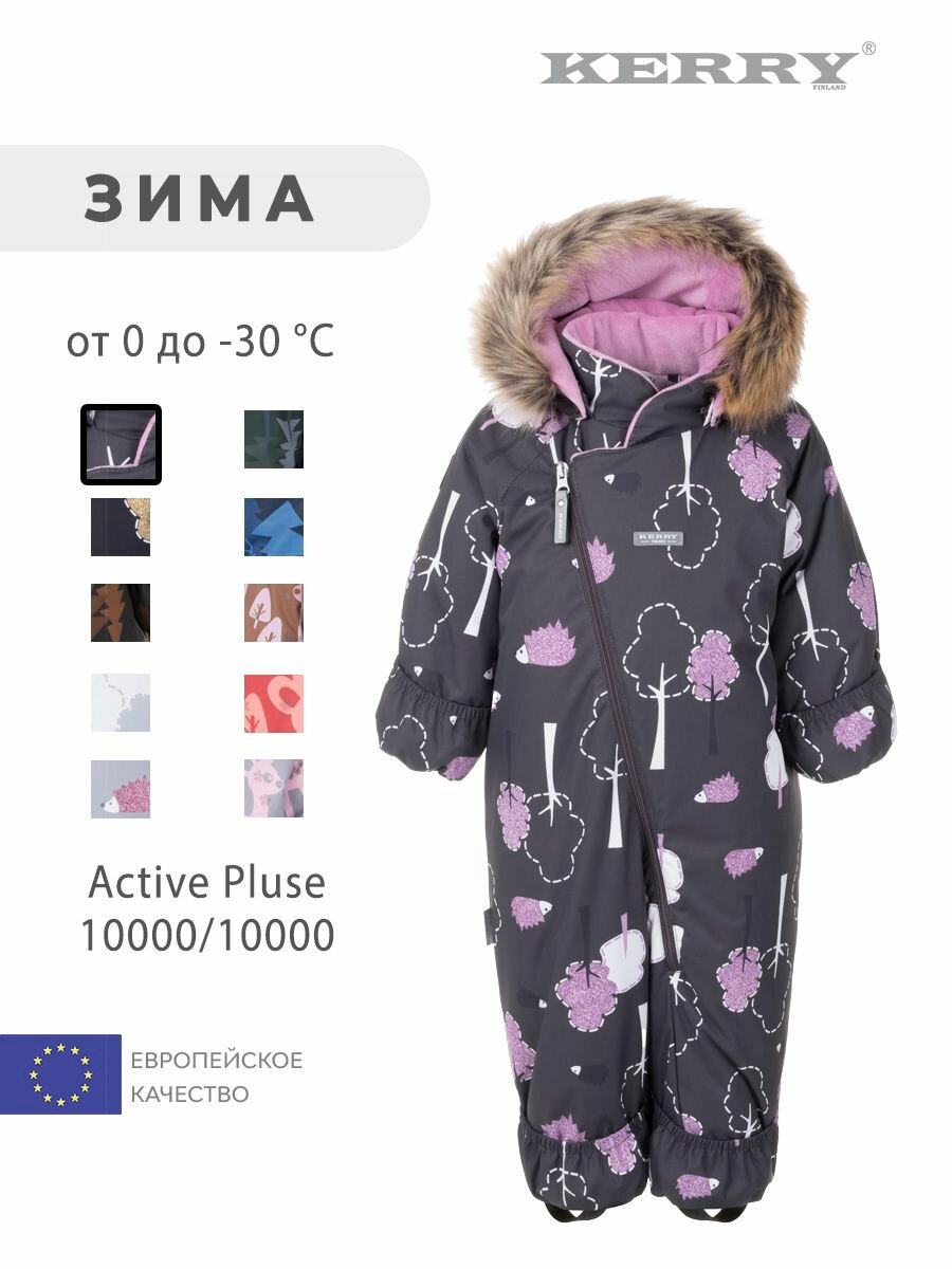 Комбинезон-трансформер