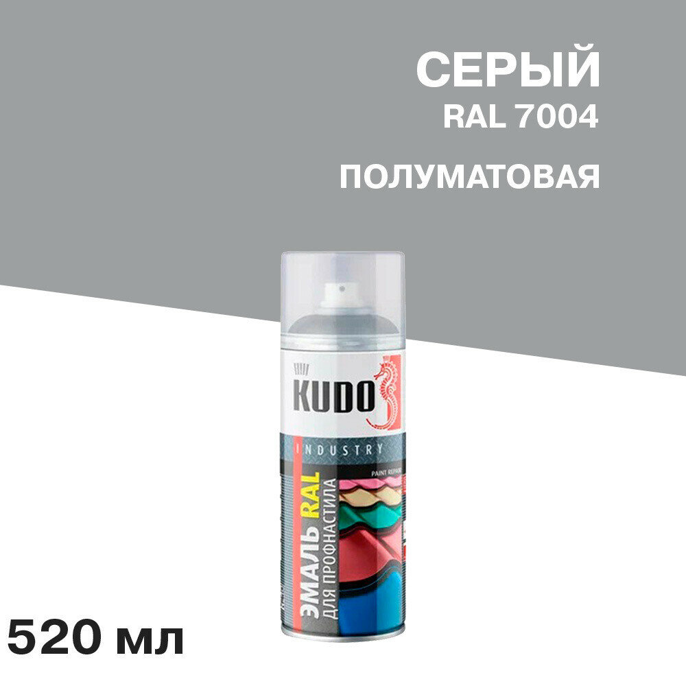 Эмаль аэрозольная для металлочерепицы Kudo серая полуматовая RAL 7004 520 мл