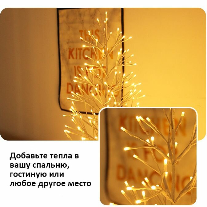 Светодиодное дерево — фото 1