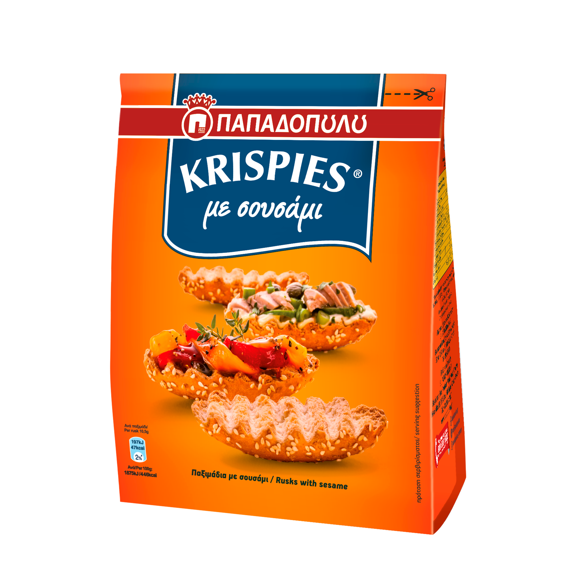 Сухари Papadopoulos Krispies, кунжутные, цельнозерновые, без ГМО, круглые, упаковка флоу-пак, 200г