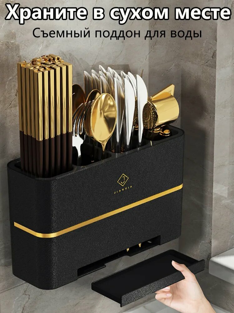 Подставка для столовых приборов, ложек и вилок настольная Shiny Kitchen