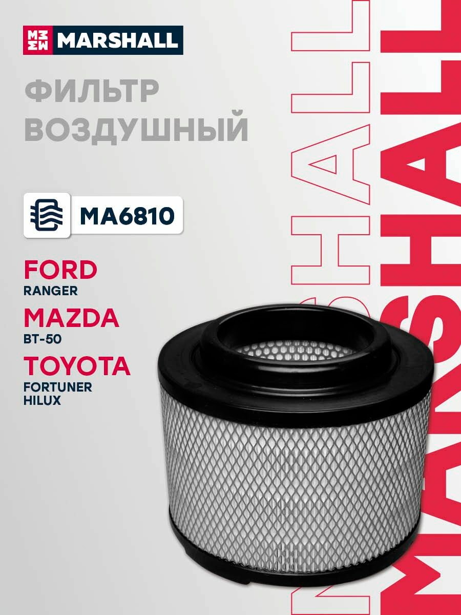 Фильтр воздушный Ford Форд Ranger Ренжер Mazda Мазда BT-50 Toyota Тойота 4RUNNER FORTUNER HILUX 178010C020