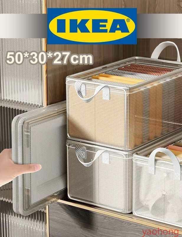 LKEA IKEA Коробки для хранения стеллажные вещей / Коробка или ящик для игрушек50 см, ширина 30 см, высота 27 смпрозрачный