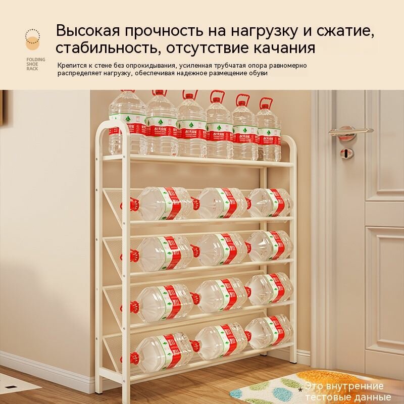 Домашний металлический многослойный обувной шкаф