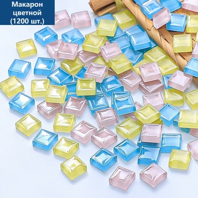 Набор частиц мозаики из цветного стекла, 1200 разных цветов, для росписи своими руками и ручной работы