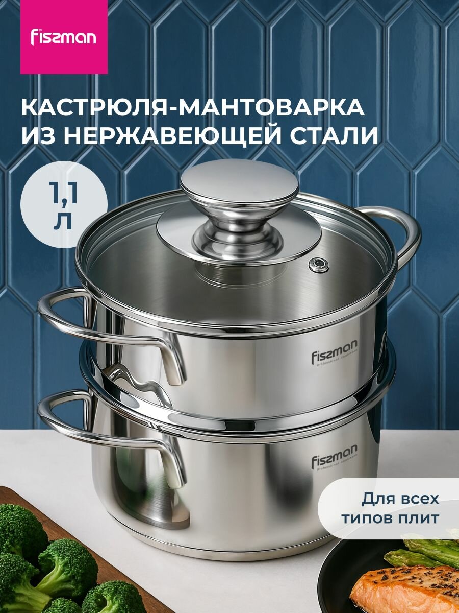 Пароварка из нержавеющей стали 1,1 л, мультиварка со стеклянной крышкой