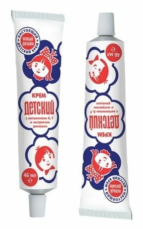 Детский крем Аванта с витаминами A, F и экстрактом ромашки (2уп по 46гр)