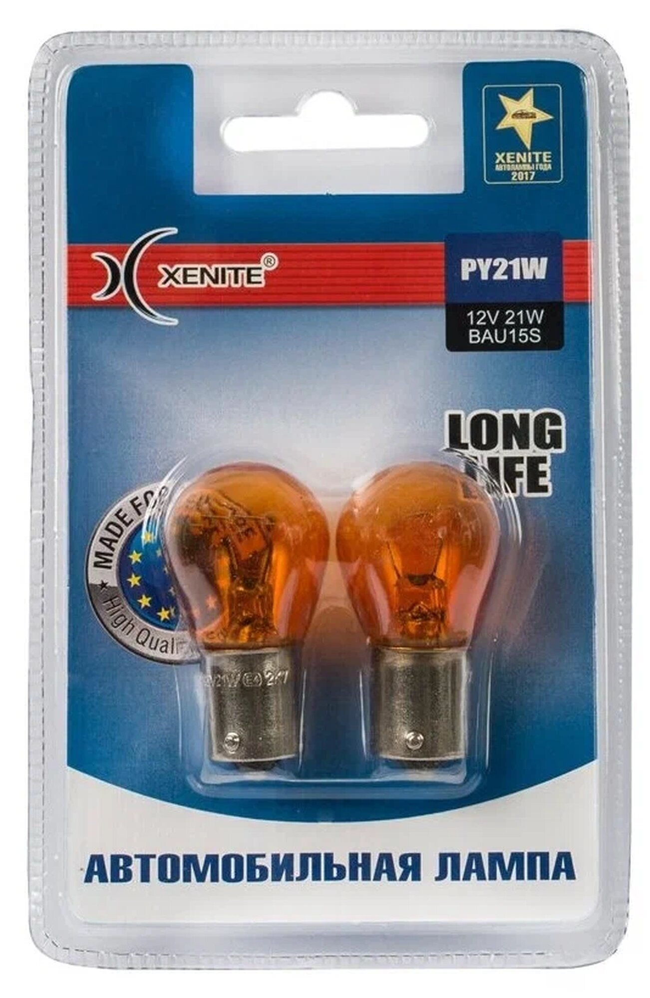 Лампа накаливания сигнальная PY21W BAU15s 3200K LONG LIFE 12V 21W Блистер 2 шт 1007125, XENITE 1007125