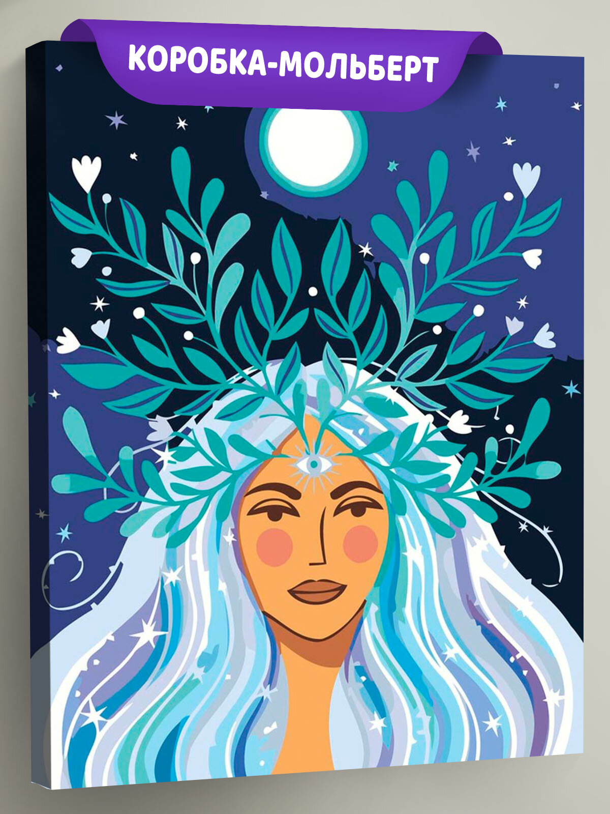 Картина по номерам на холсте с подрамником "Астрология, эзотерика и таро: ночь" Раскраска 40x50 см, Девушки Портрет