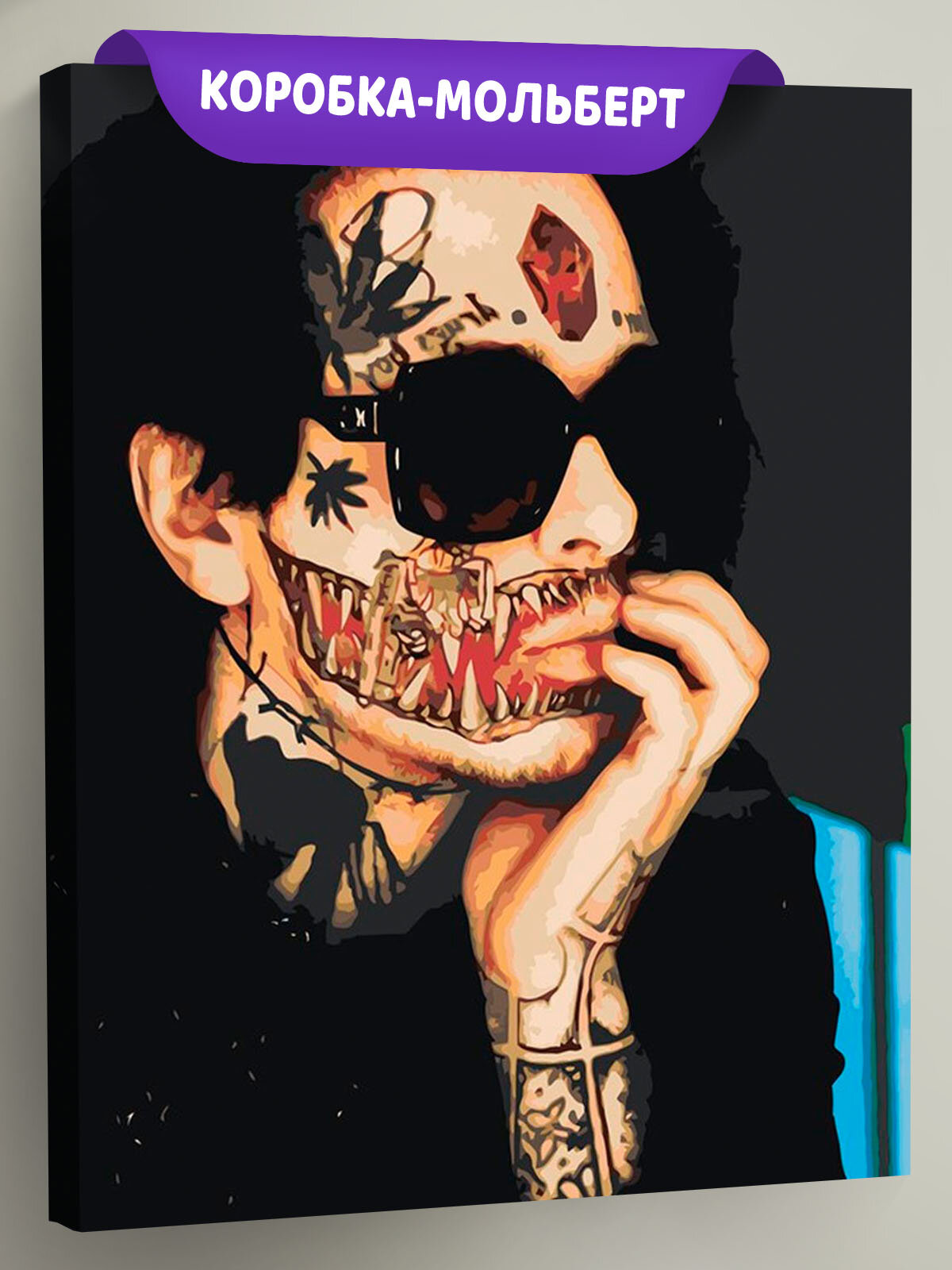 Картина по номерам на холсте с подрамником "Кишлак 7", Раскраска 40х50 см, Музыканты Мужчины Знаменитости Коллекции Люди