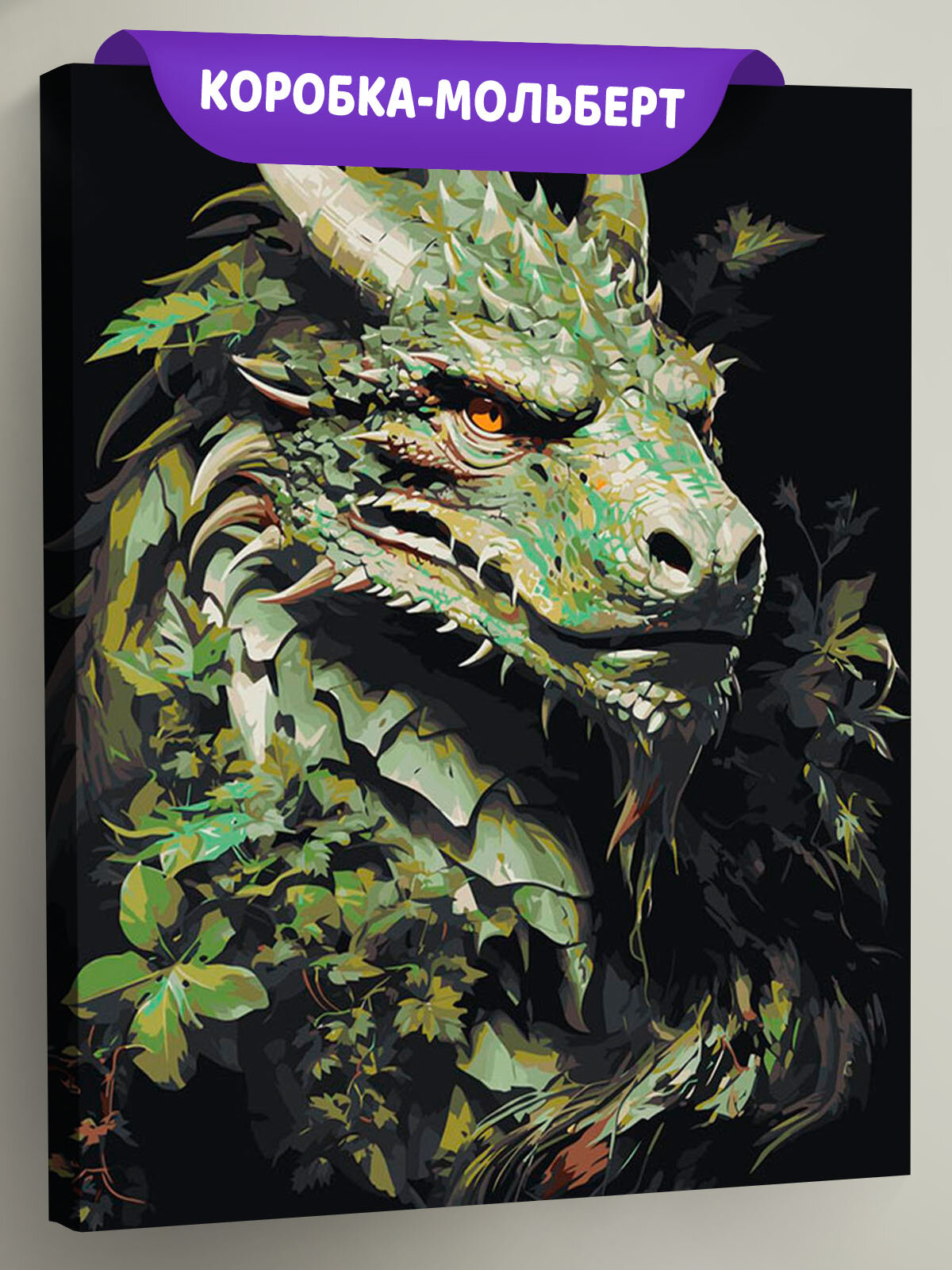 Картина по номерам на холсте с подрамником "Зеленый древесный дракон в листьях" Раскраска 40x50 см, Животные Фэнтези