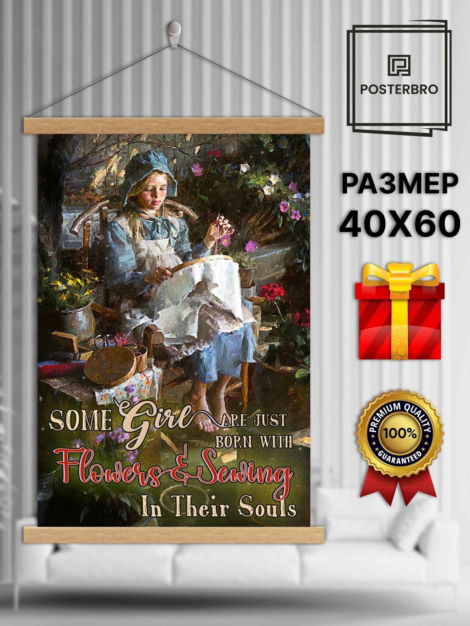 Постер на стену Posterbro интерьерный Цветы, 40*60 в рамке