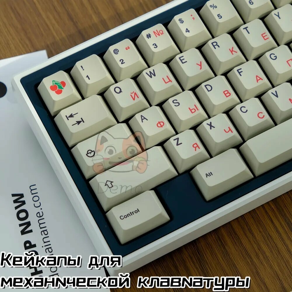 Кейкапы для механической клавиатуры Demo AK-01 ENG + RU, pbt, Cherry, бежевый