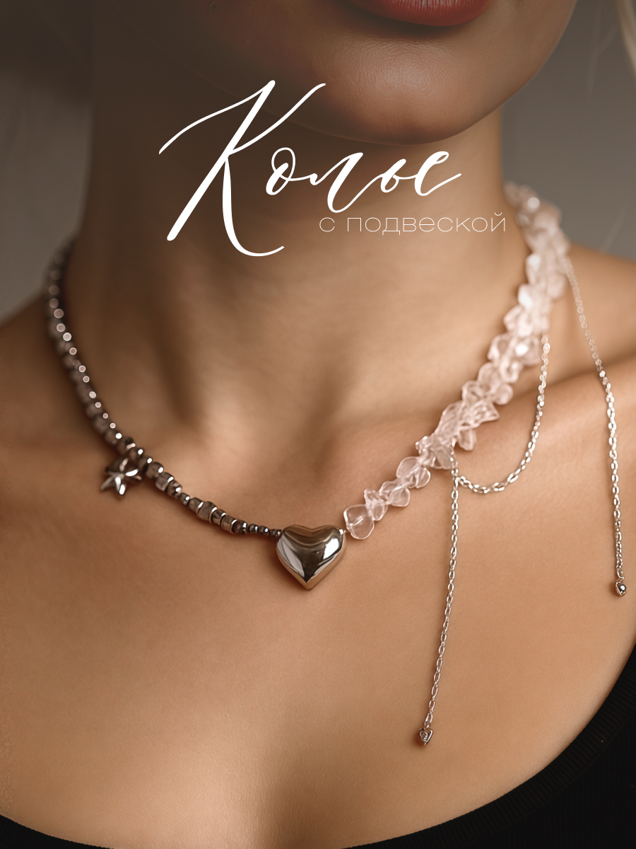 Чокер, гематит