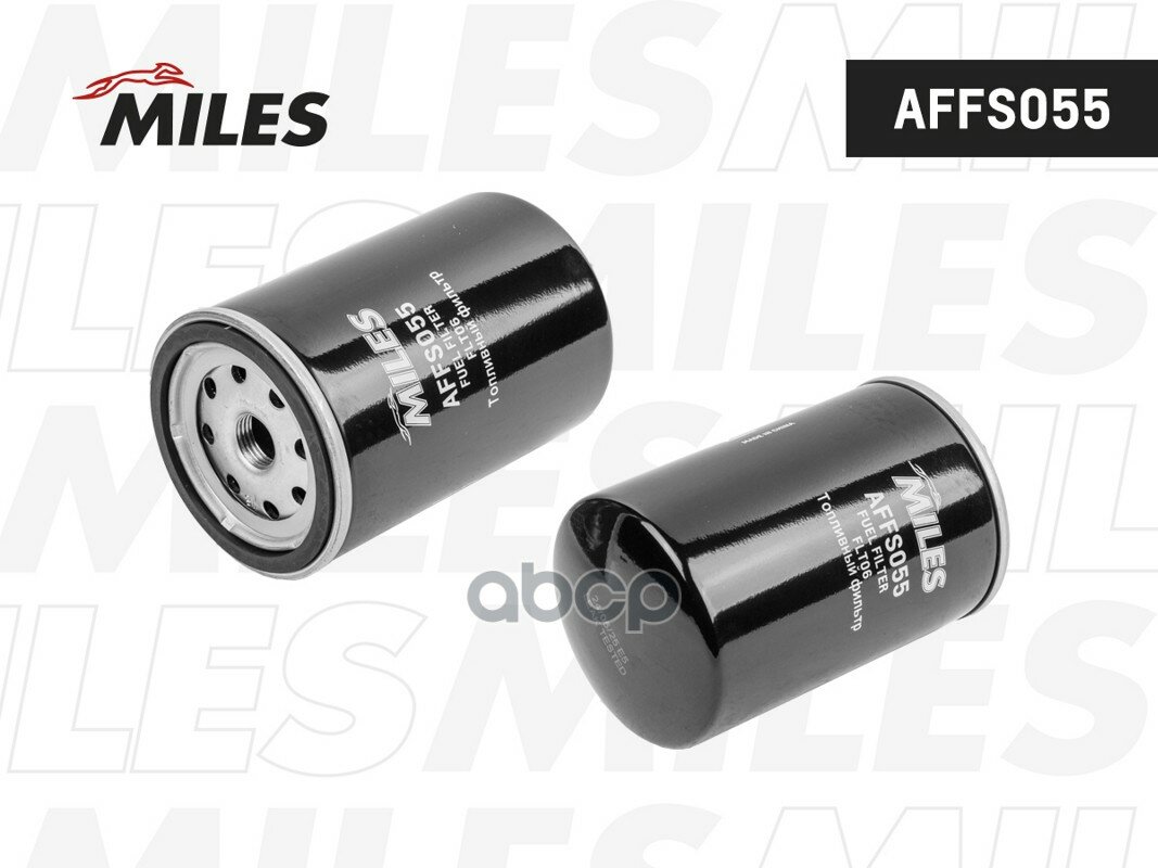Фильтр топливный MAN/VOLVO/RENAULT/IVECO/SCANIA Miles арт. AFFS055
