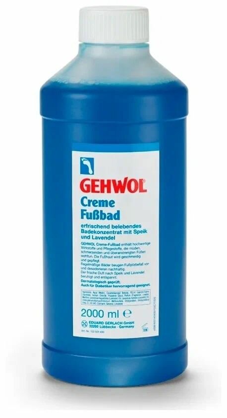 Gehwol Classic Product Creme Fussbad - Крем-ванна для ног Лаванда 2000мл