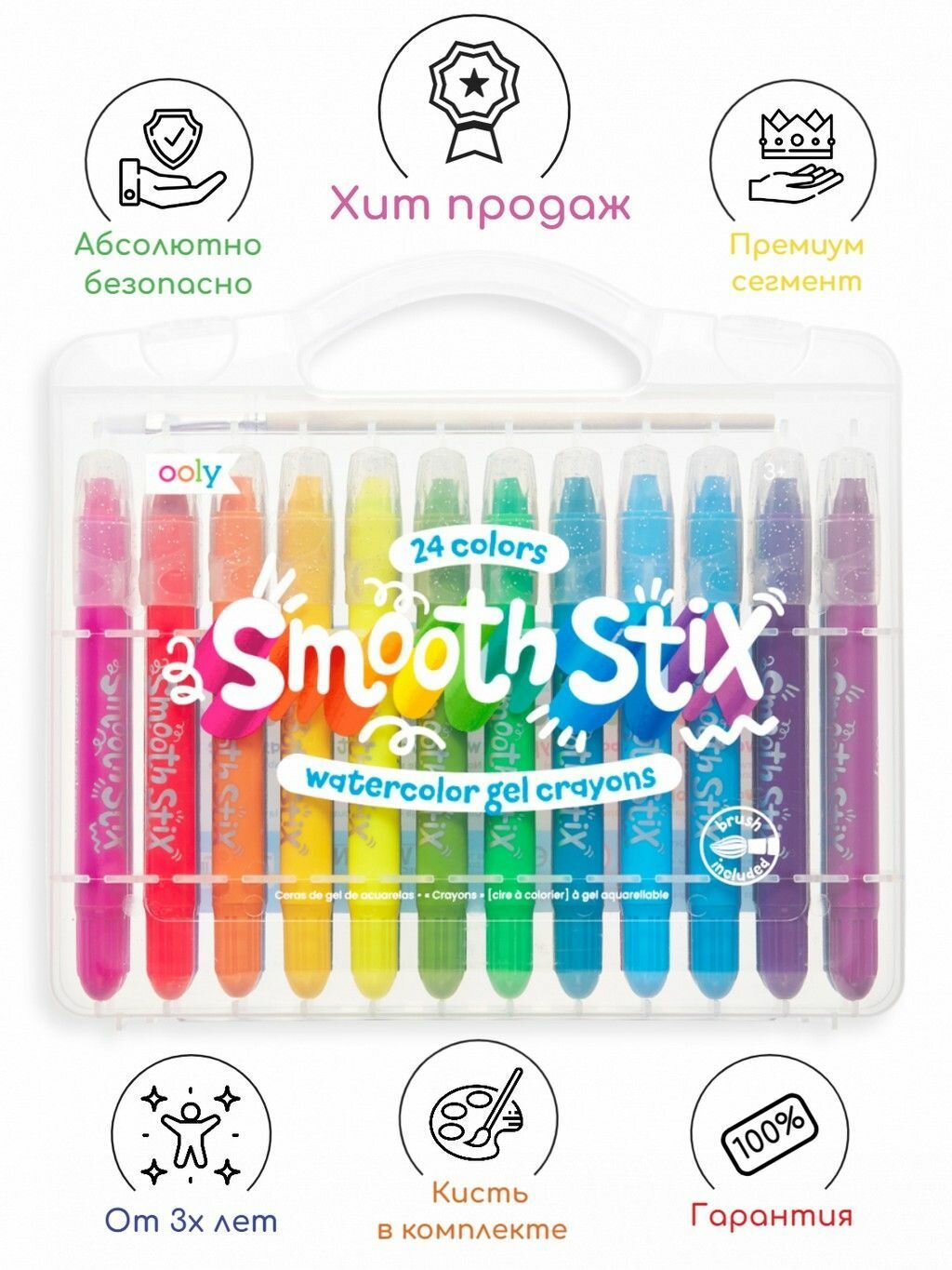OOLY механические акварельные гелевые мелки с кисточкой 24 цвета