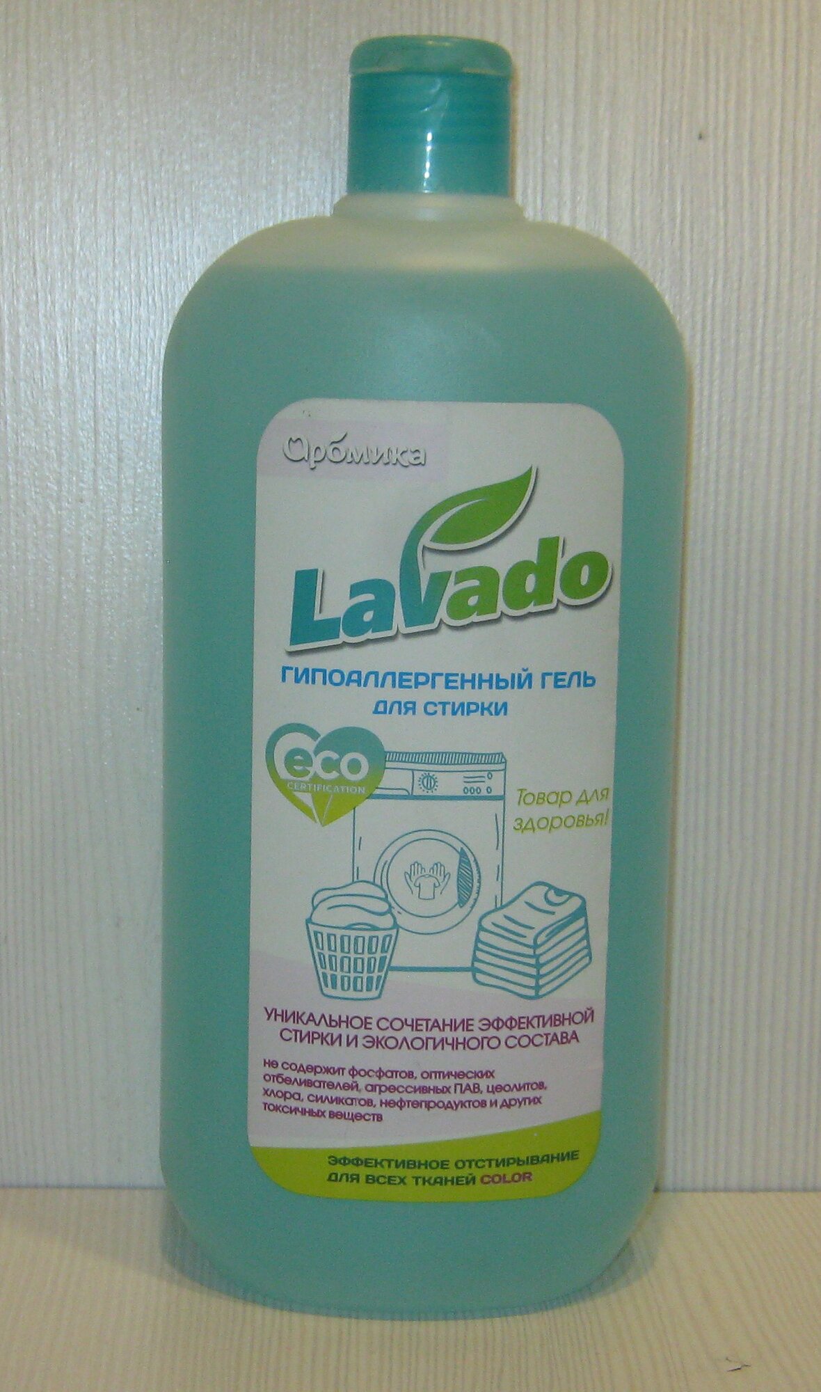 Lavado гипоаллергенный гель для стирки color.1100мл.
