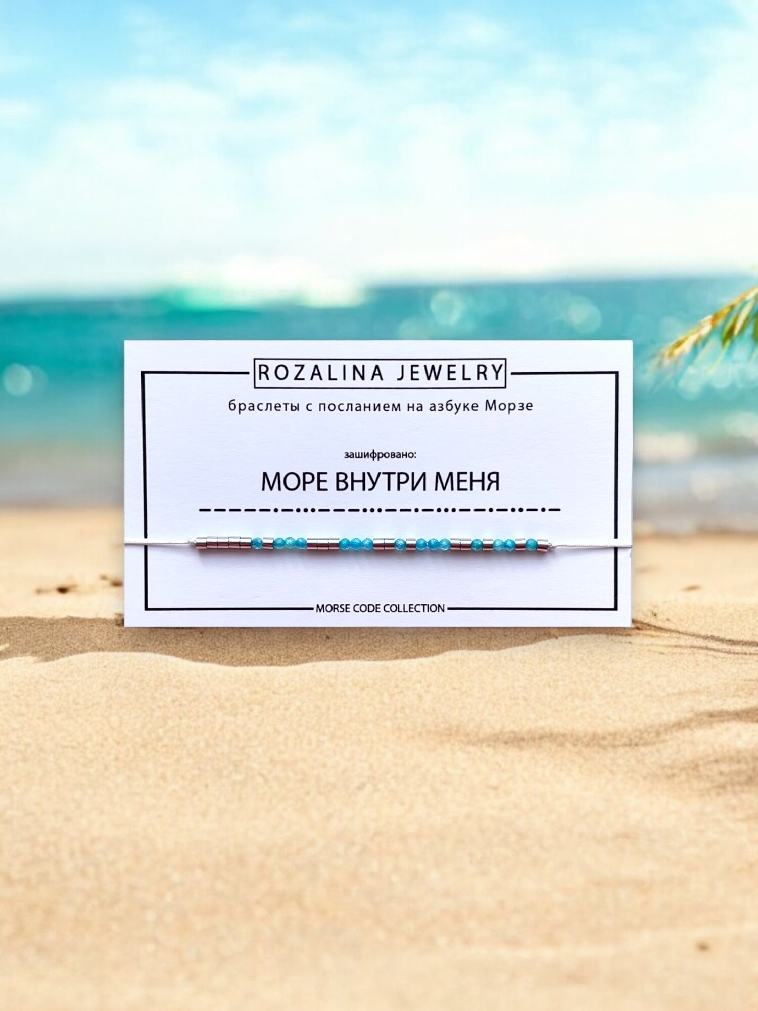 Браслет-нить, циркон, гематит